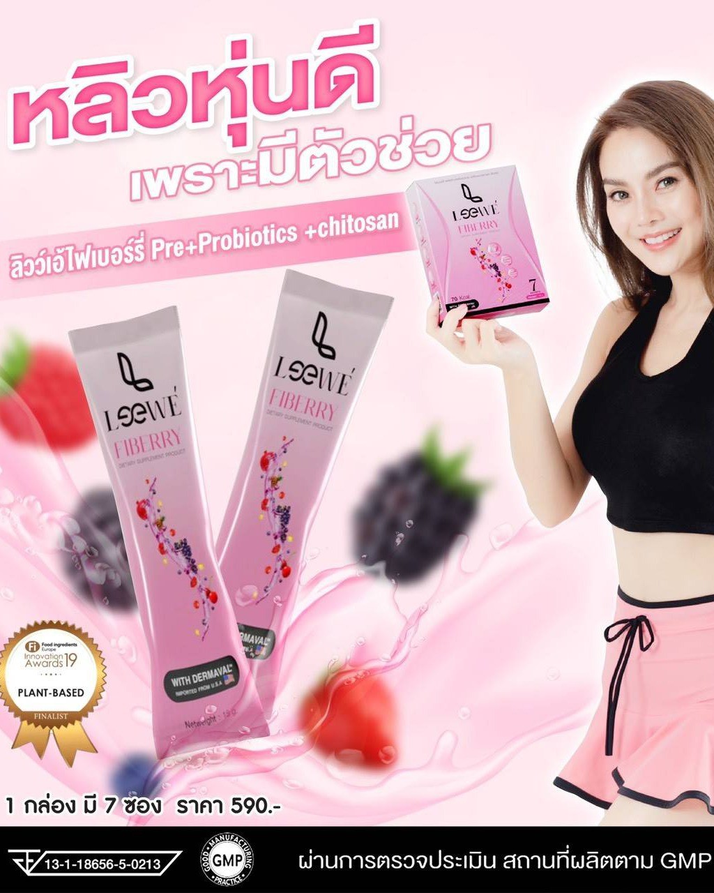 สั่งซื้อสินค้าออนไลน์จาก LeeWE' Official | Shopee Thailand