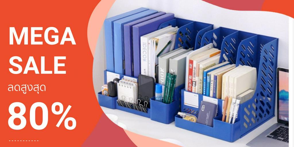 MK Home Shop, ร้านค้าออนไลน์ | Shopee Thailand