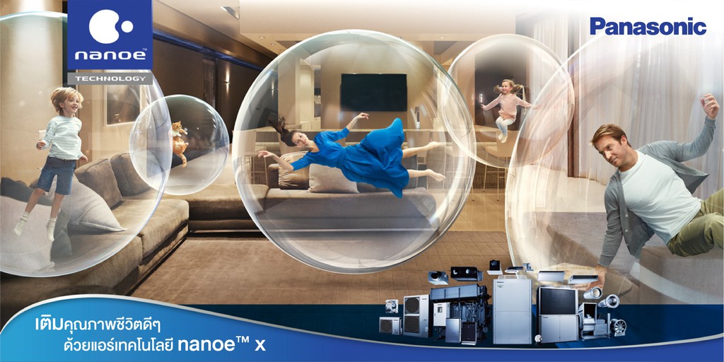 สั่งซื้อสินค้าออนไลน์จาก Panasonic Official Store | Shopee Thailand