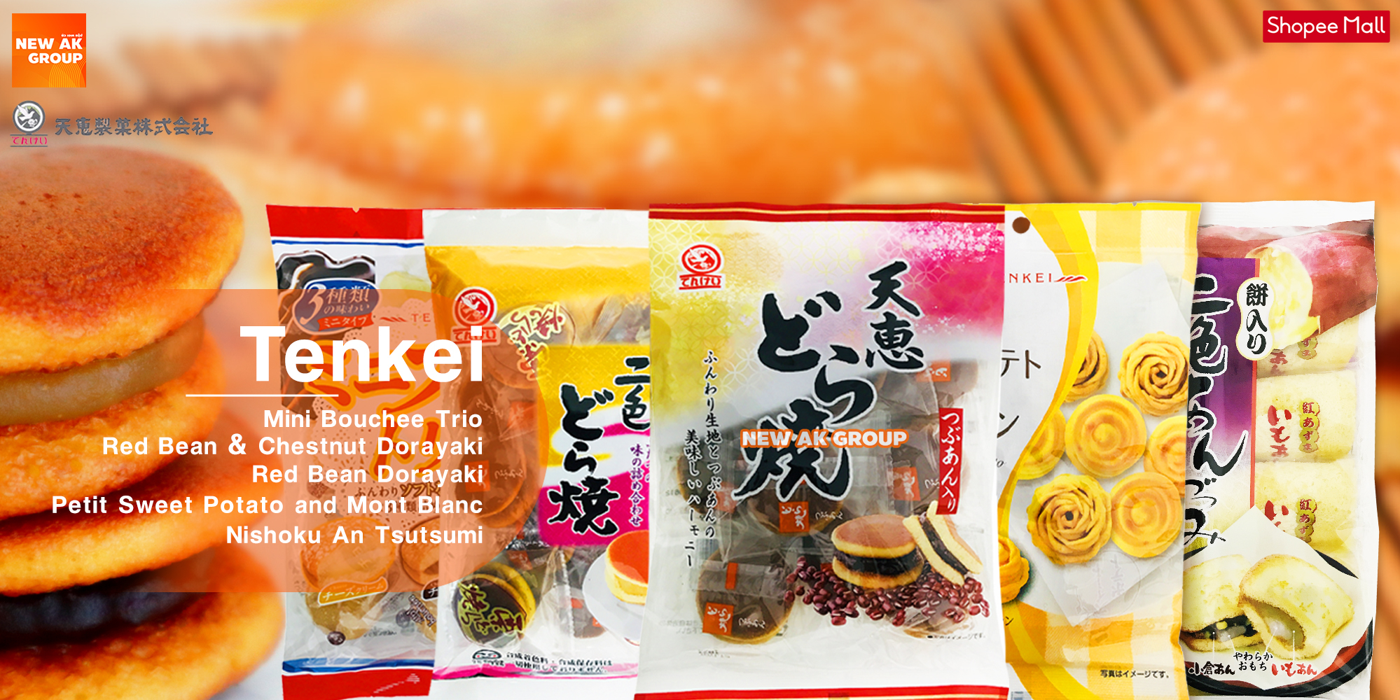 สั่งซื้อสินค้าออนไลน์จาก NEW AK GROUP | Shopee Thailand