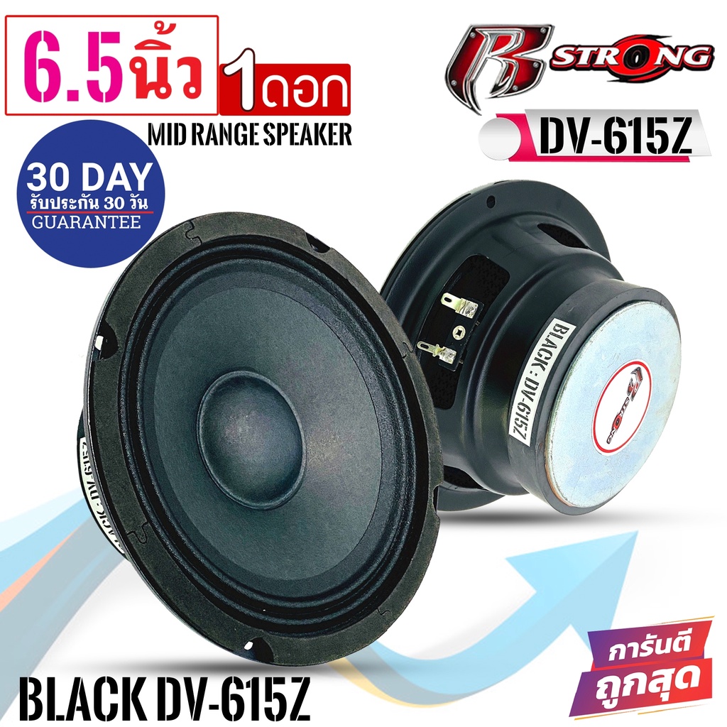 TWENTY CAR, ร้านค้าออนไลน์ | Shopee Thailand