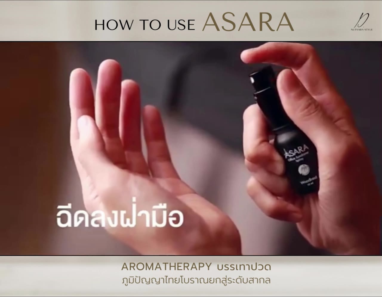 ASARA, ร้านค้าออนไลน์ | Shopee Thailand