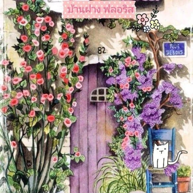 🌼WARIZ FLOWERS🌼, ร้านค้าออนไลน์ | Shopee Thailand