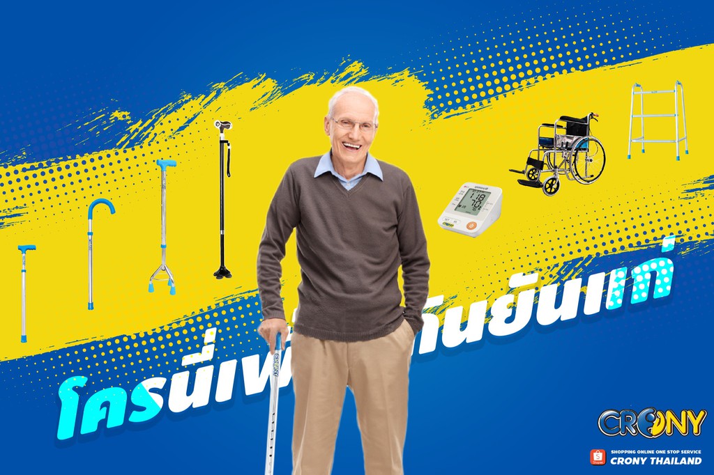 Crony Thailand, ร้านค้าออนไลน์ | Shopee Thailand