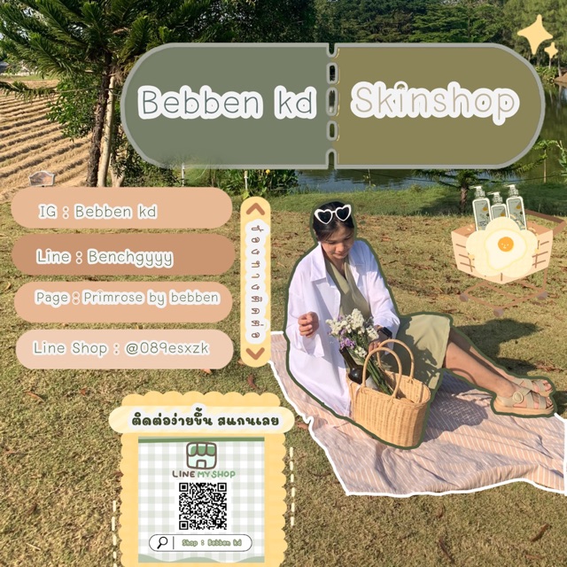 Bebben.kd.shop, ร้านค้าออนไลน์ | Shopee Thailand