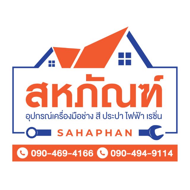Sahaphan, ร้านค้าออนไลน์ | Shopee Thailand
