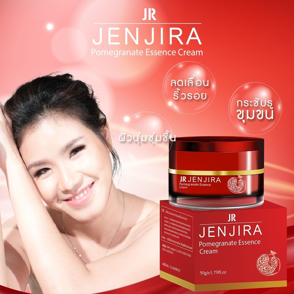 JR Jenjira Shop, ร้านค้าออนไลน์ | Shopee Thailand