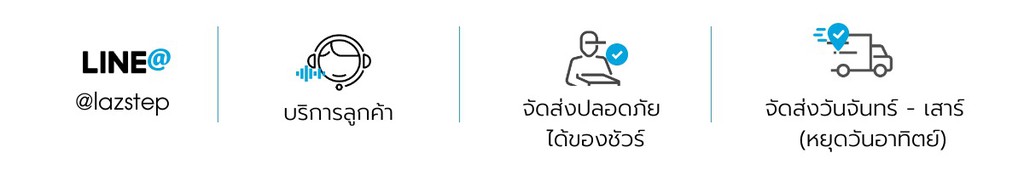 สั่งซื้อสินค้าออนไลน์จาก กระป๋องพลาสติก LAZ-Step | Shopee Thailand