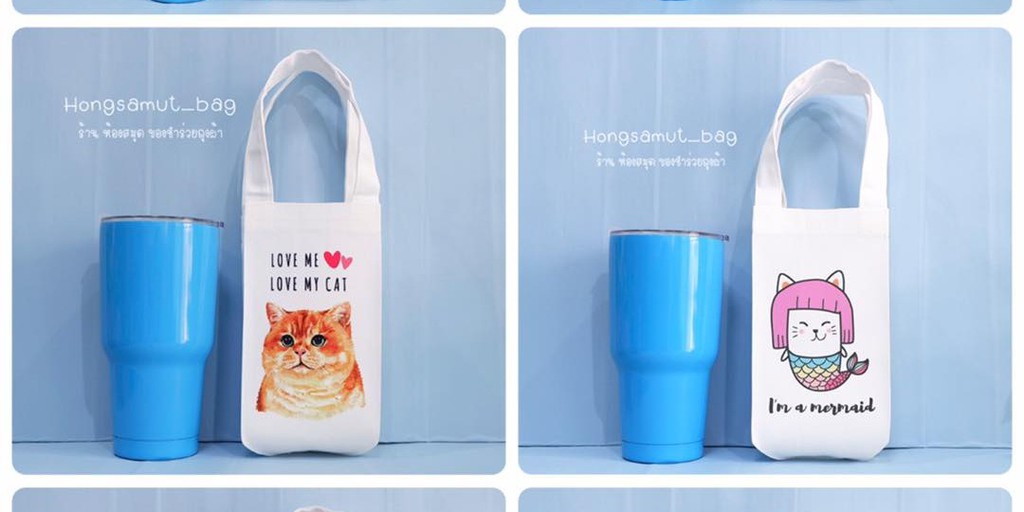 ถุงผ้าสกรีน แก้วสกรีนHongsamut, ร้านค้าออนไลน์ | Shopee Thailand