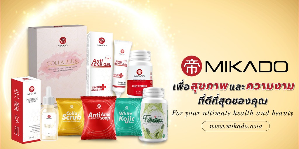 Mikado, ร้านค้าออนไลน์ | Shopee Thailand