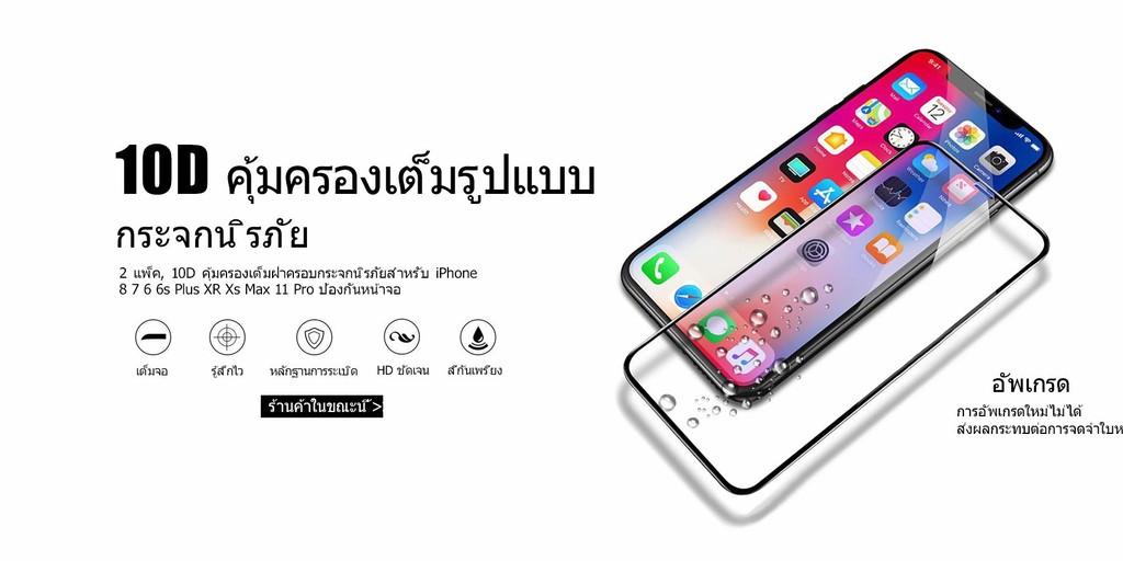 สั่งซื้อสินค้าออนไลน์จาก Topewon Official Shop. | Shopee Thailand