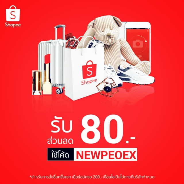 bar_shop88, ร้านค้าออนไลน์ | Shopee Thailand