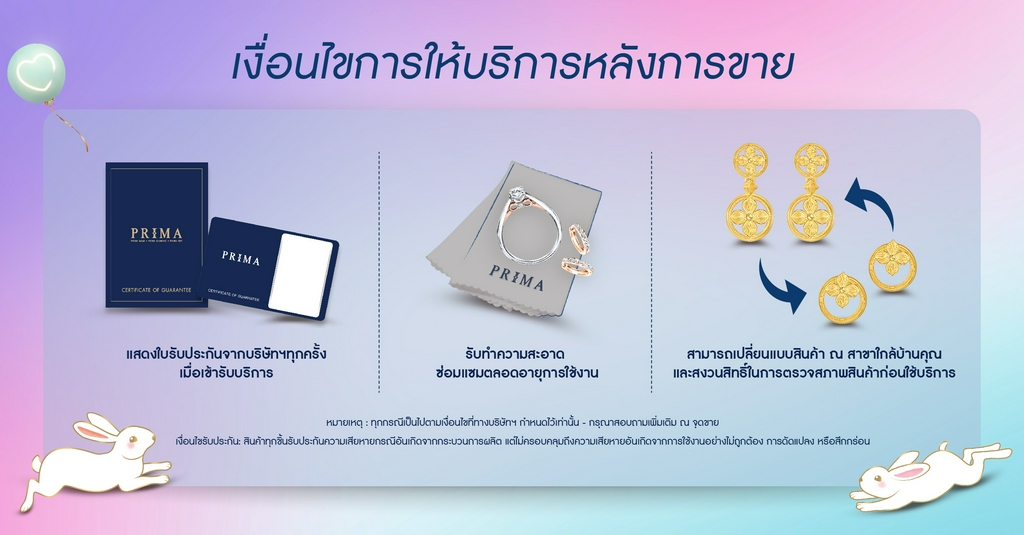 สั่งซื้อสินค้าออนไลน์จาก Prima Official Store | Shopee Thailand
