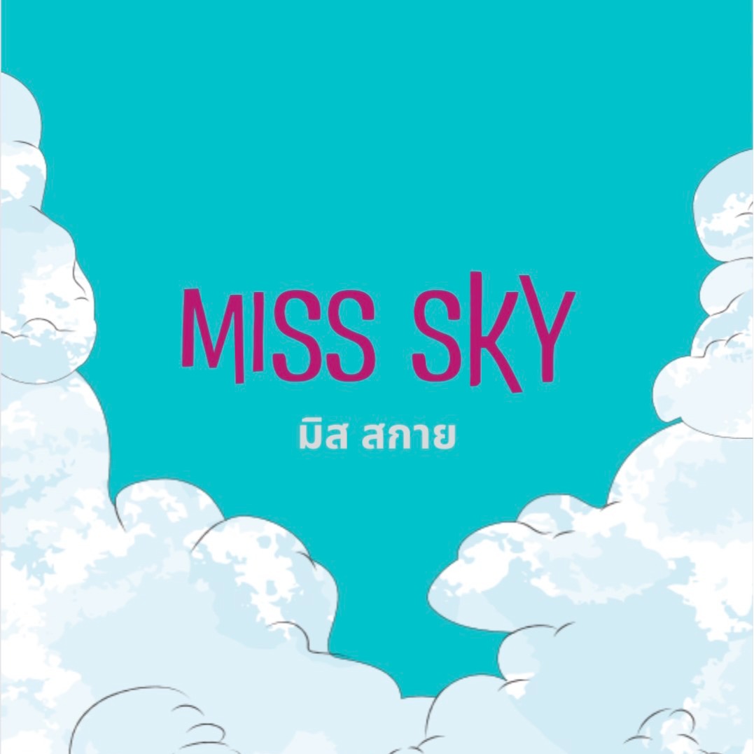 Miss.sky, ร้านค้าออนไลน์ | Shopee Thailand