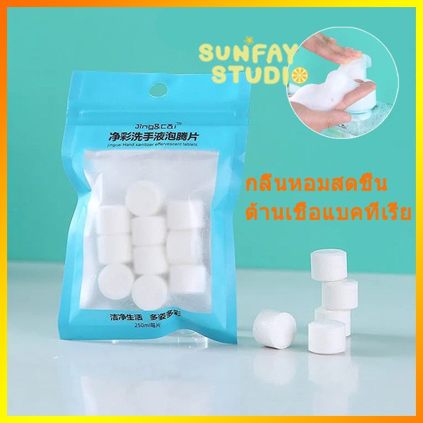 SUNFAY STUDIO, ร้านค้าออนไลน์ | Shopee Thailand