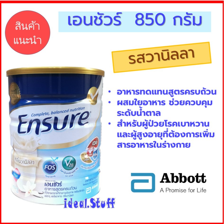 ideal.stuff, ร้านค้าออนไลน์ | Shopee Thailand