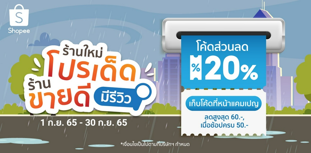 Pneumatic.thai, ร้านค้าออนไลน์ | Shopee Thailand