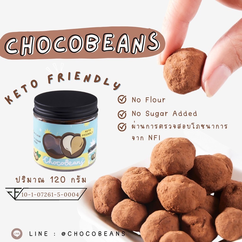 Chocobeans Official, ร้านค้าออนไลน์ | Shopee Thailand