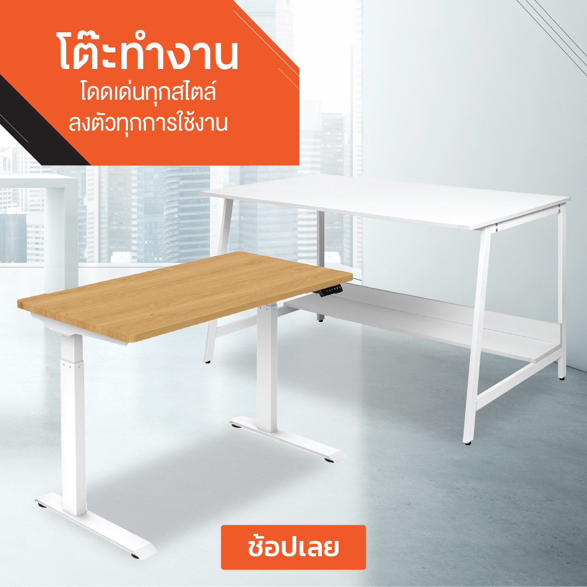 สั่งซื้อสินค้าออนไลน์จาก Furradec by OfficeMate | Shopee Thailand