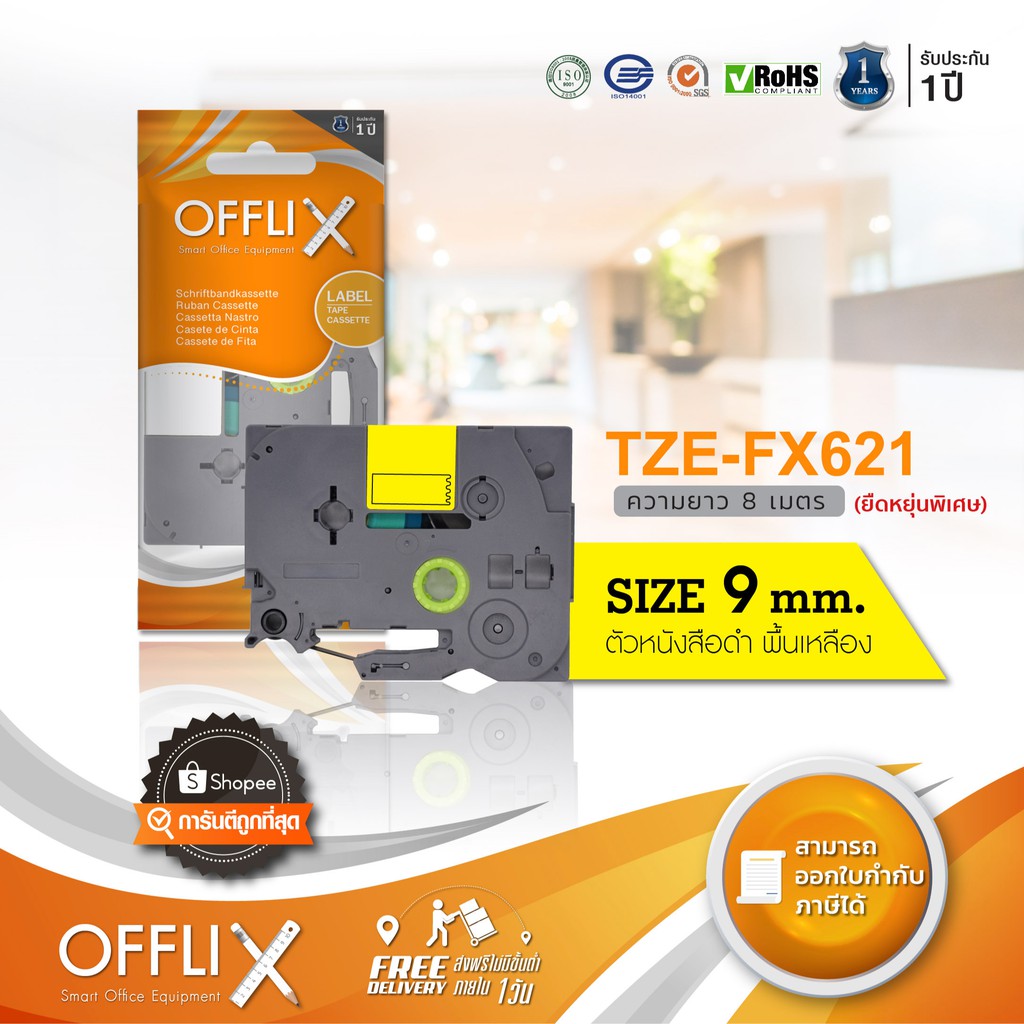 Cxio.holdings, ร้านค้าออนไลน์ | Shopee Thailand