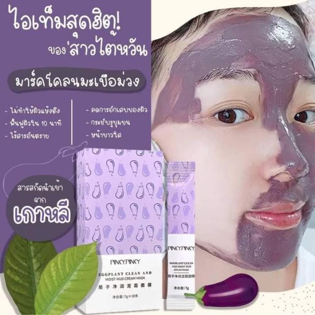 1bownaka, ร้านค้าออนไลน์ | Shopee Thailand