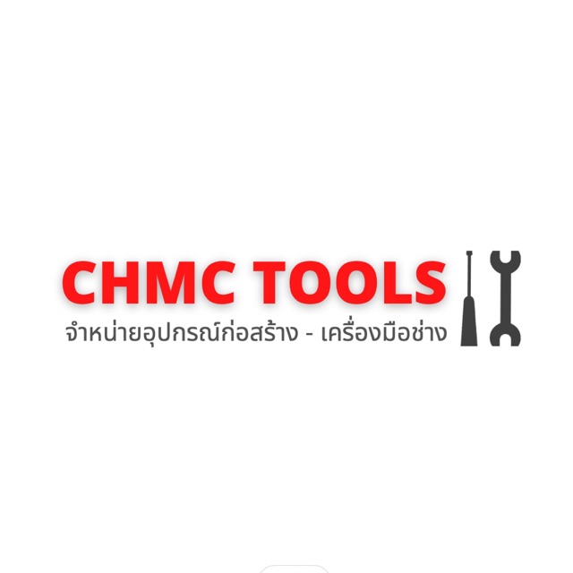 CHMC TOOLS, ร้านค้าออนไลน์ | Shopee Thailand