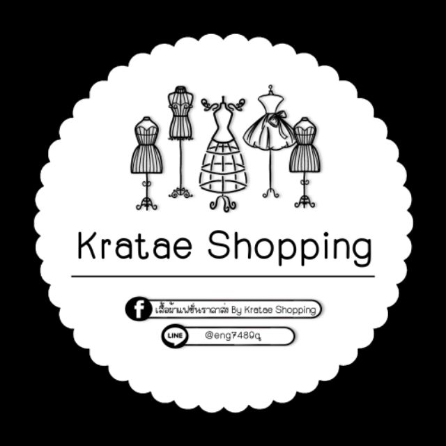 Kratae Shopping, ร้านค้าออนไลน์ | Shopee Thailand