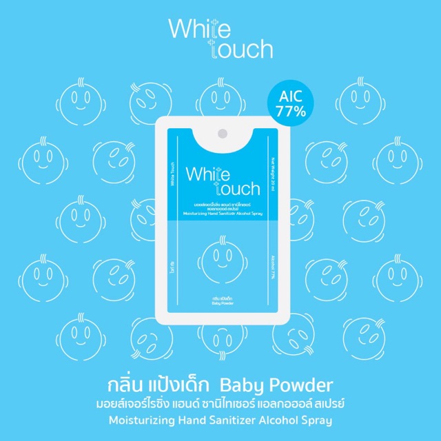 White Touch, ร้านค้าออนไลน์ | Shopee Thailand