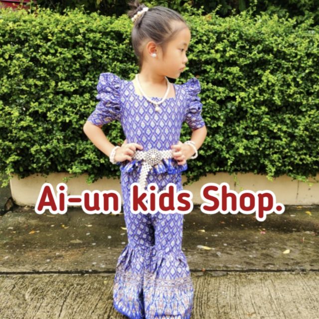 Aiun Shop., ร้านค้าออนไลน์ | Shopee Thailand