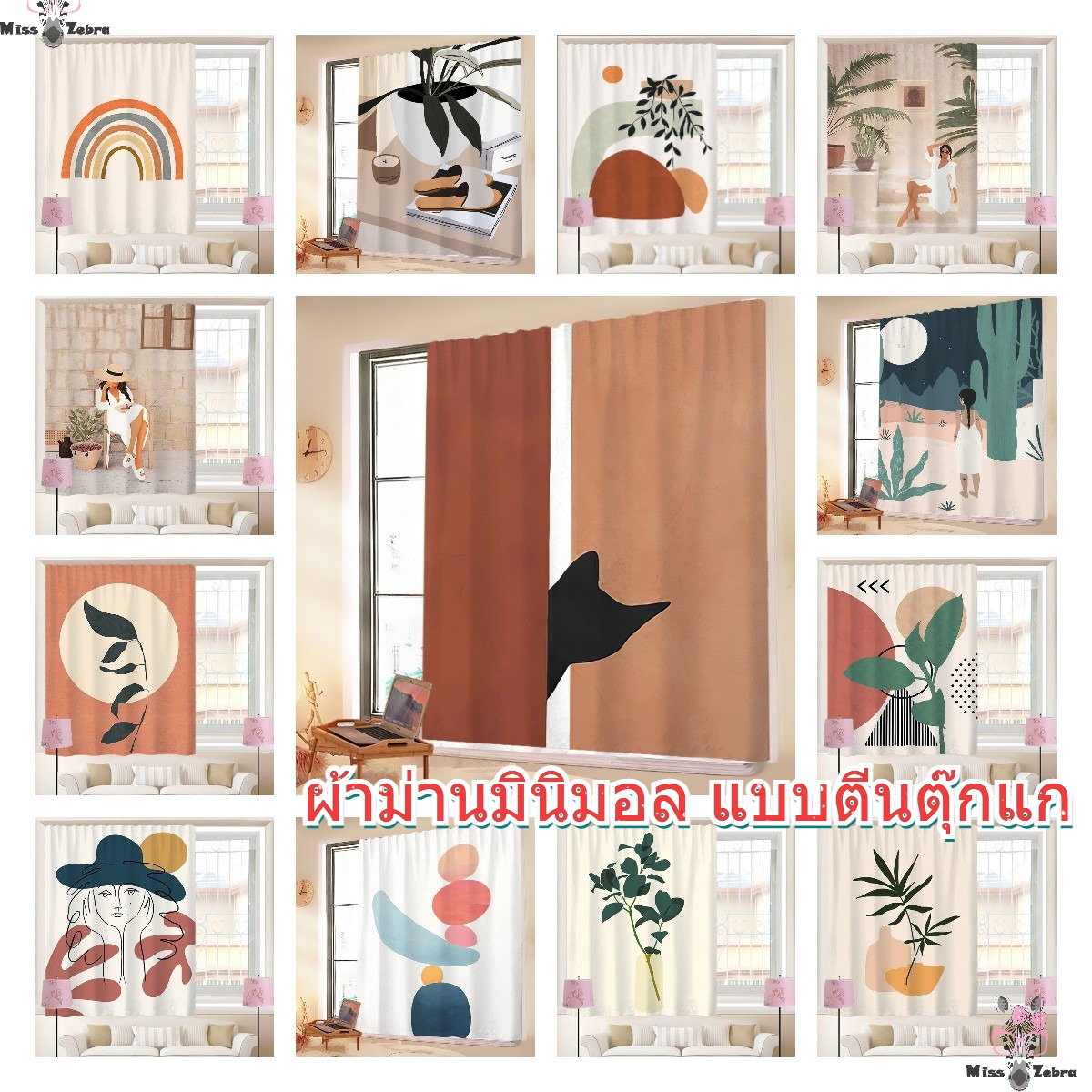 Miss Zebra, ร้านค้าออนไลน์ | Shopee Thailand