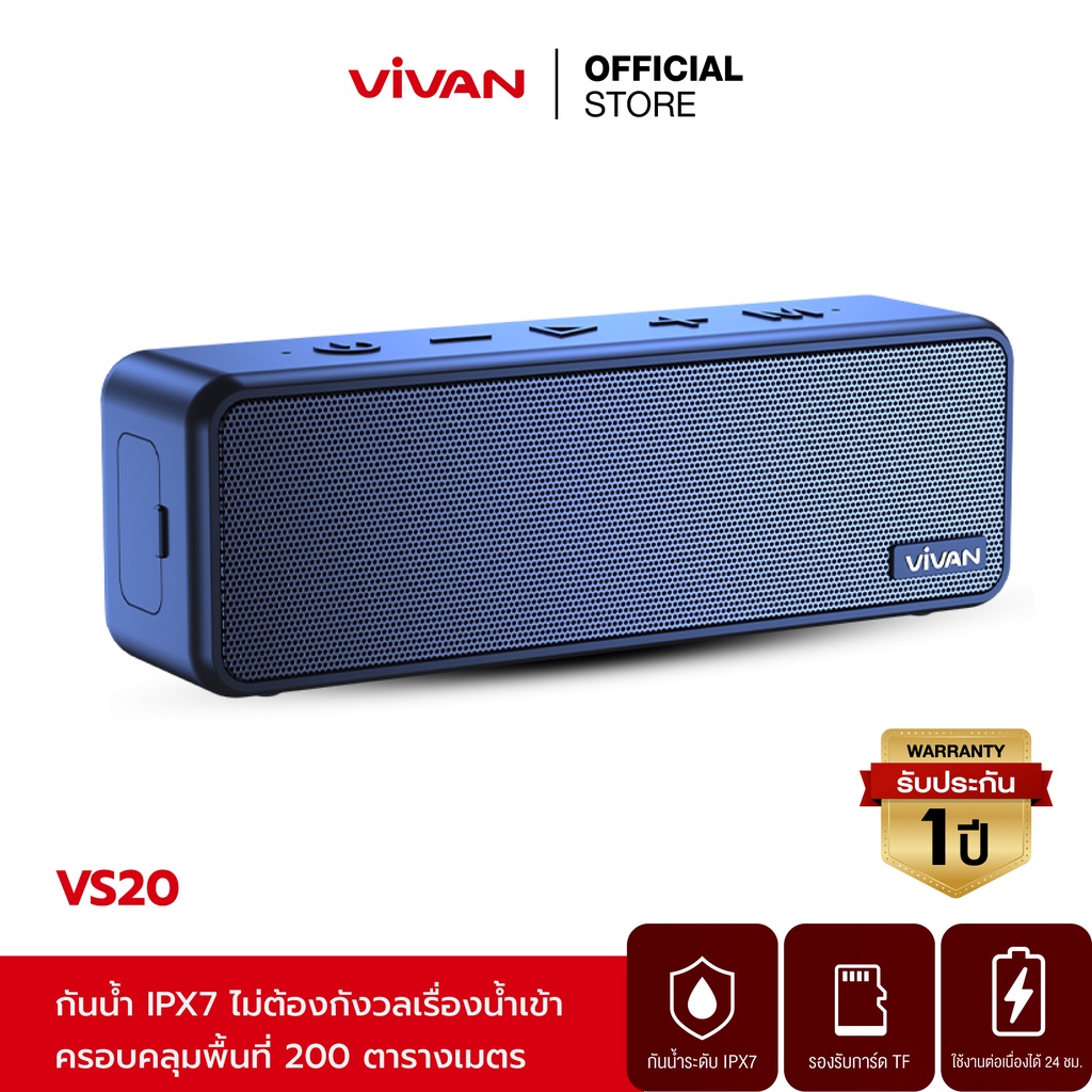 สั่งซื้อสินค้าออนไลน์จาก Vivan Thailand | Shopee Thailand