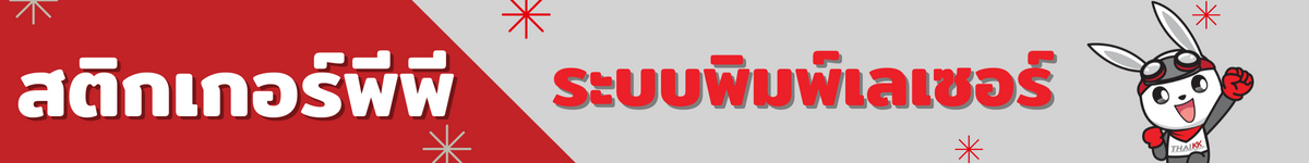 สั่งซื้อสินค้าออนไลน์จาก THAI KK INDUSTRY CO.,LTD. | Shopee Thailand