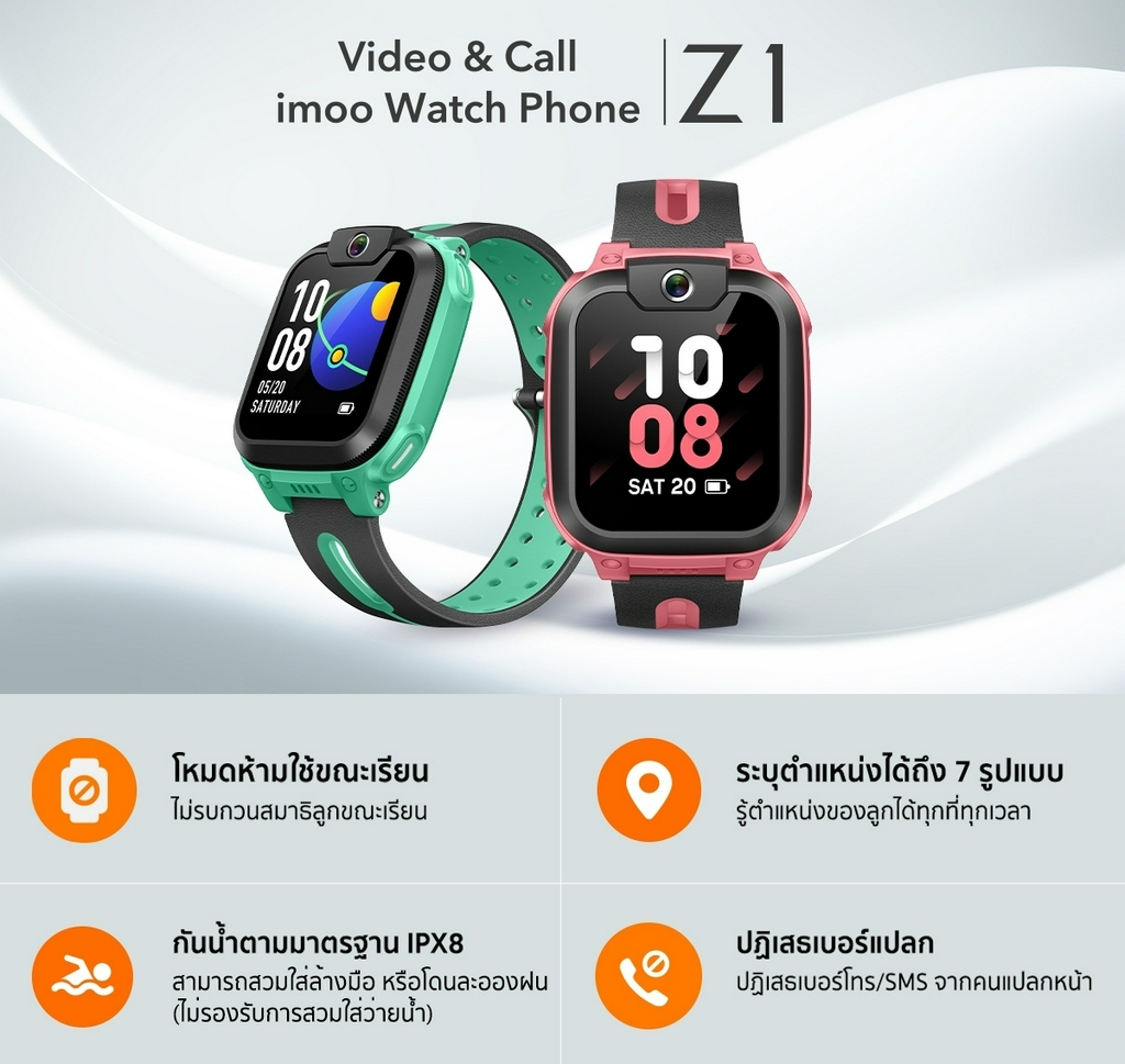 สั่งซื้อสินค้าออนไลน์จาก imoo official store | Shopee Thailand