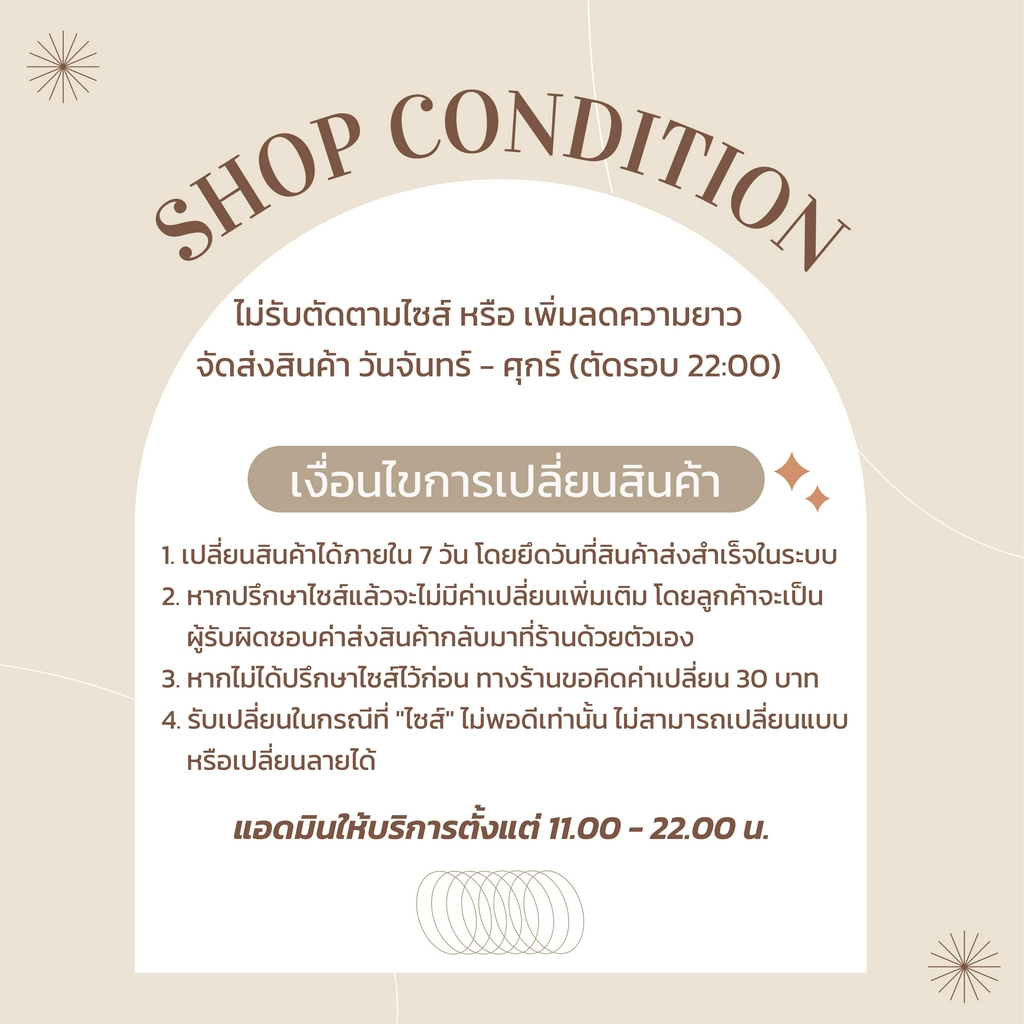 PIXIE, ร้านค้าออนไลน์ | Shopee Thailand