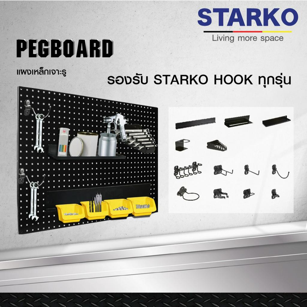 สั่งซื้อสินค้าออนไลน์จาก STARKO Official | Shopee Thailand