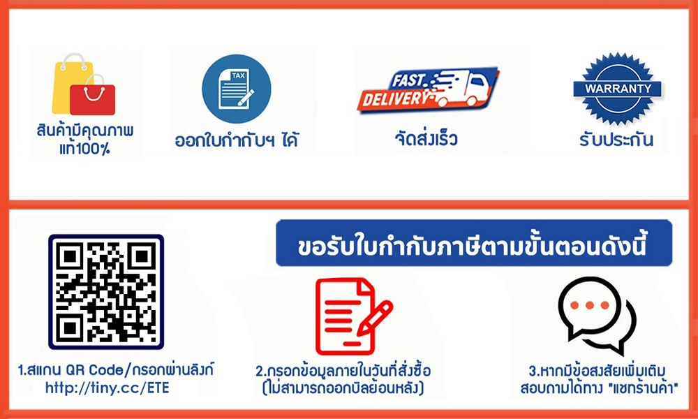 ETE Store, ร้านค้าออนไลน์ | Shopee Thailand