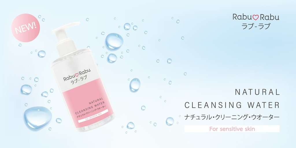 Rabu Rabu Cosmetics, ร้านค้าออนไลน์ | Shopee Thailand