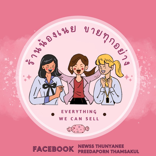 Khunnai Shop, ร้านค้าออนไลน์ | Shopee Thailand