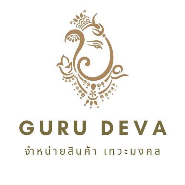 Guru Deva - คุรุเดวา, ร้านค้าออนไลน์ | Shopee Thailand