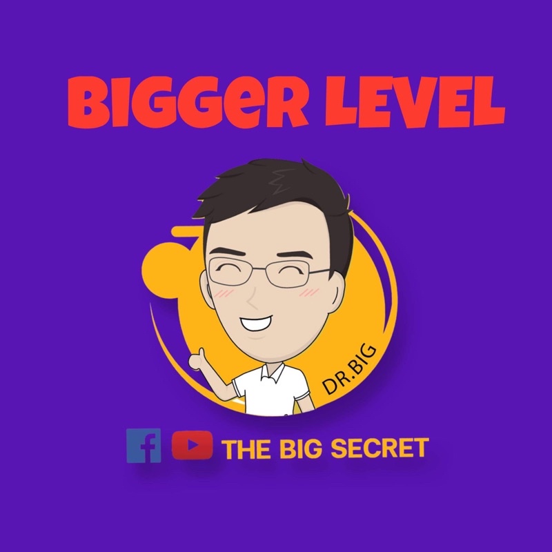 The Big Secret Channel, ร้านค้าออนไลน์ | Shopee Thailand