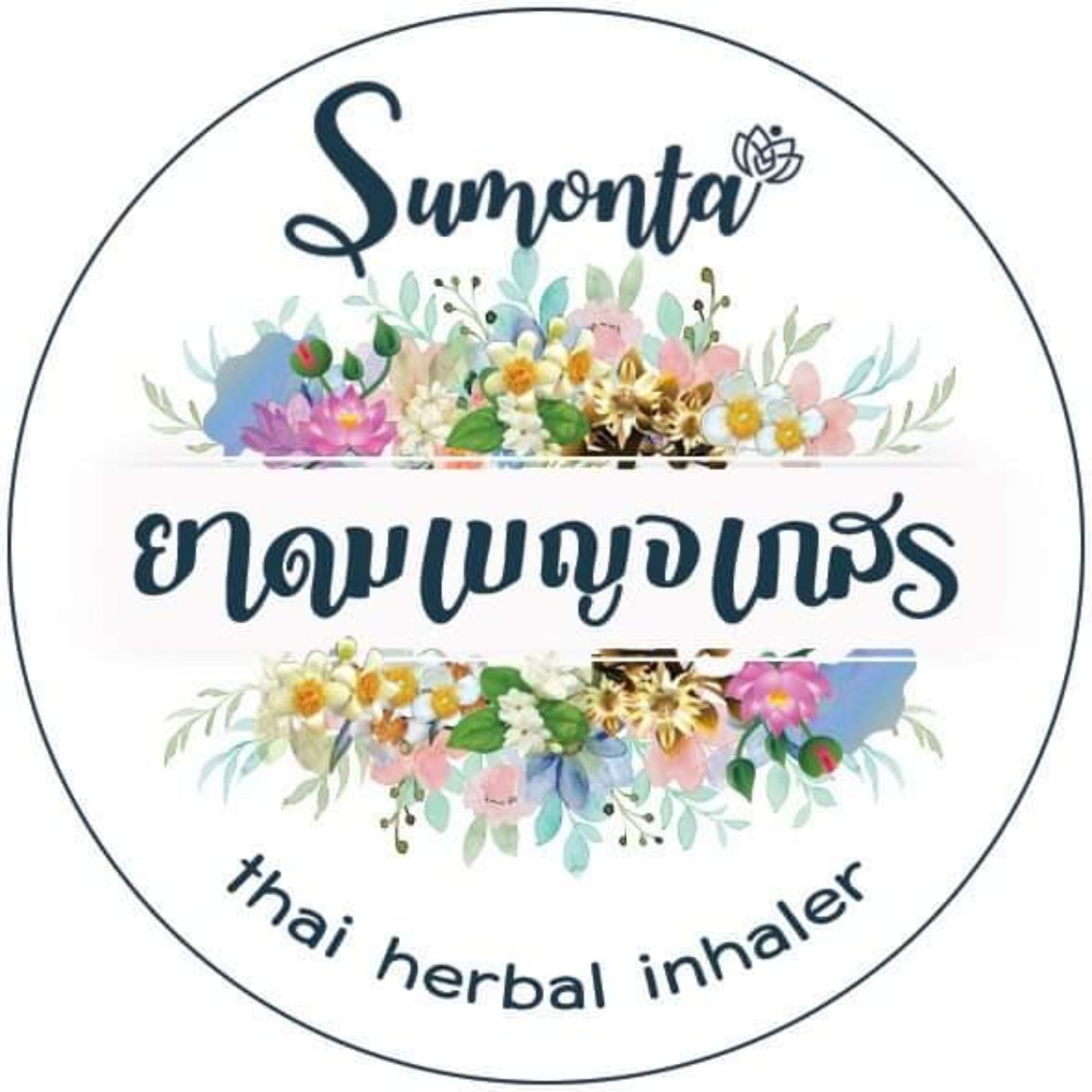 Sumonta Thai herbs, ร้านค้าออนไลน์ | Shopee Thailand