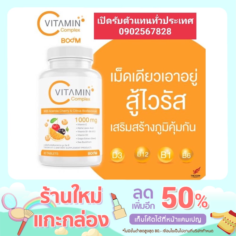 cs-shop-shopee-thailand