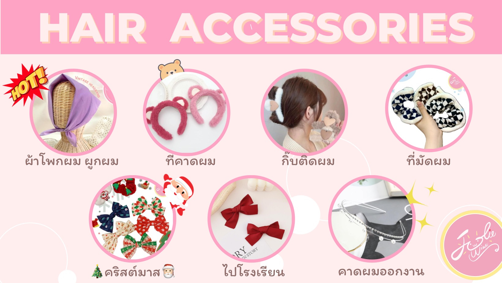 Wirin Fabric&Accessories, ร้านค้าออนไลน์ | Shopee Thailand
