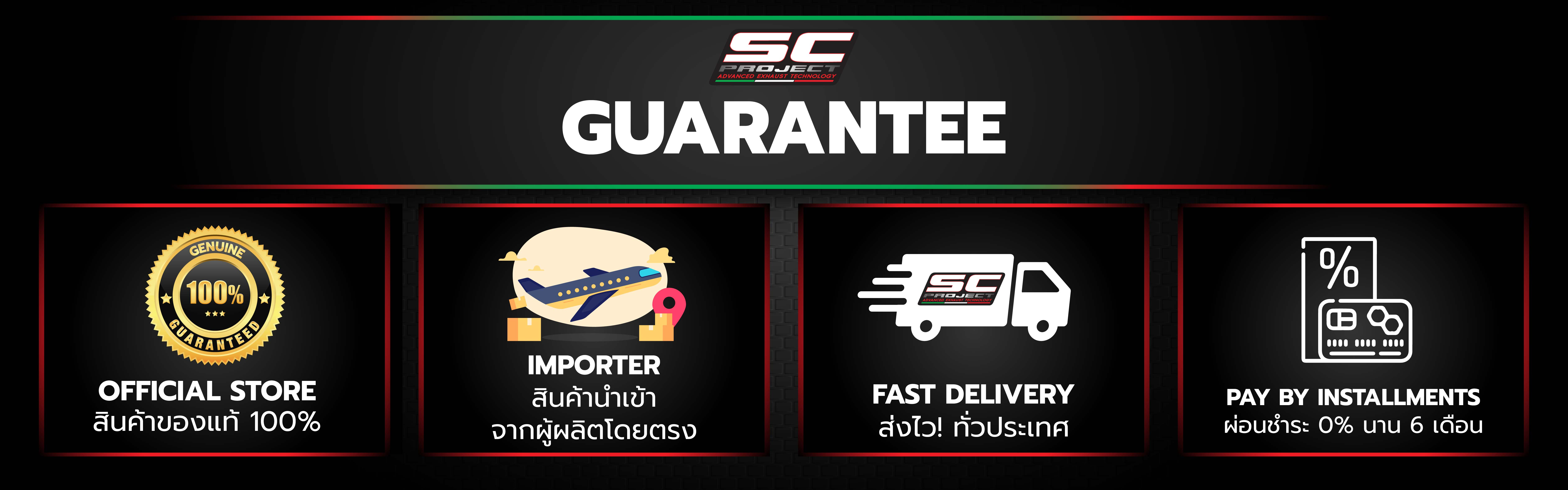 สั่งซื้อสินค้าออนไลน์จาก SC-Project Official | Shopee Thailand