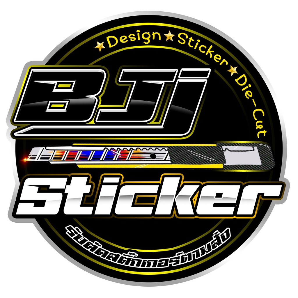 BJj Sticker, ร้านค้าออนไลน์ | Shopee Thailand
