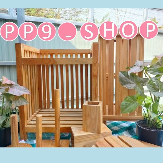 PP9_SHOP, ร้านค้าออนไลน์ | Shopee Thailand