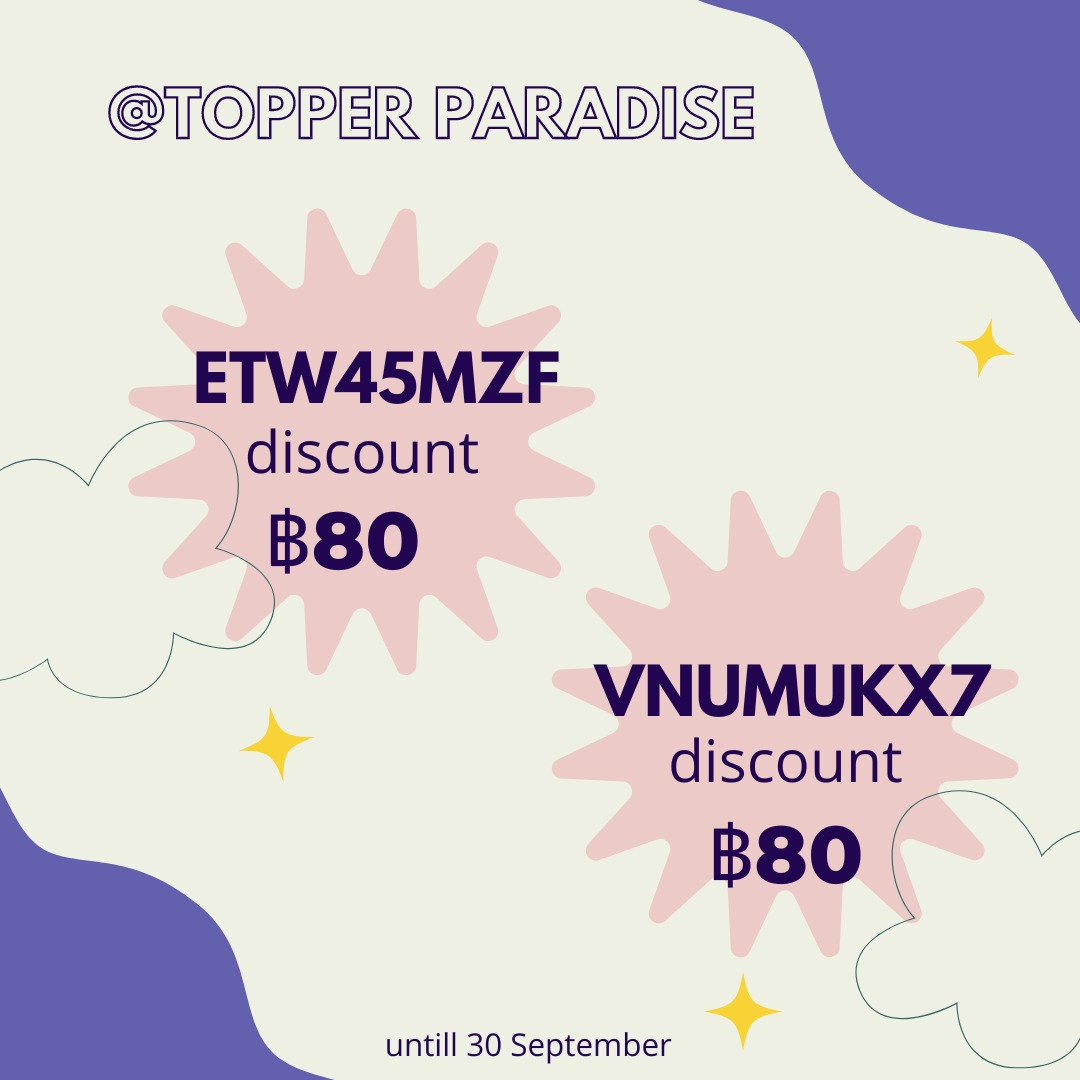 topper.paradise, ร้านค้าออนไลน์ | Shopee Thailand