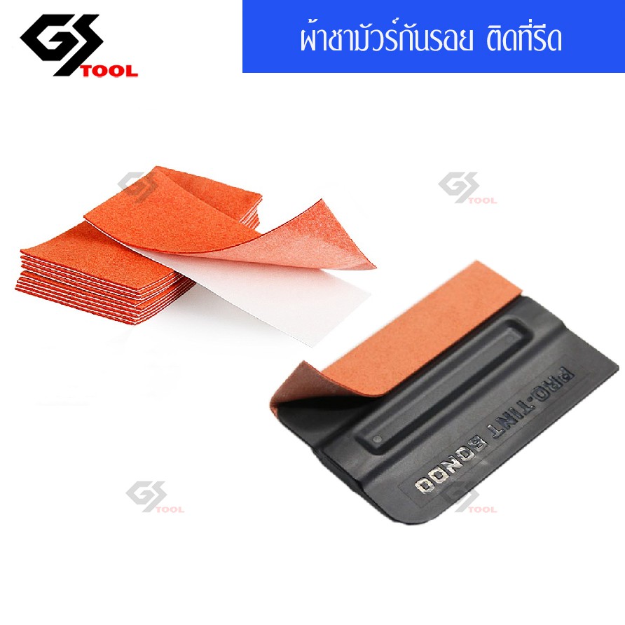 gs_tools, ร้านค้าออนไลน์ | Shopee Thailand