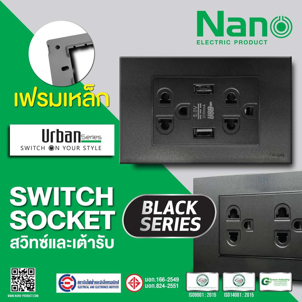 NanoElectricProduct_Official, ร้านค้าออนไลน์ | Shopee Thailand