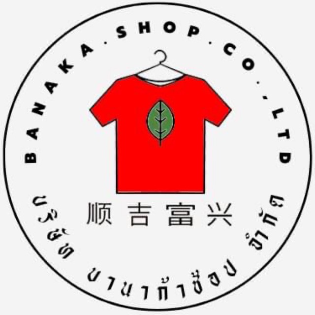 Banaka, ร้านค้าออนไลน์ | Shopee Thailand